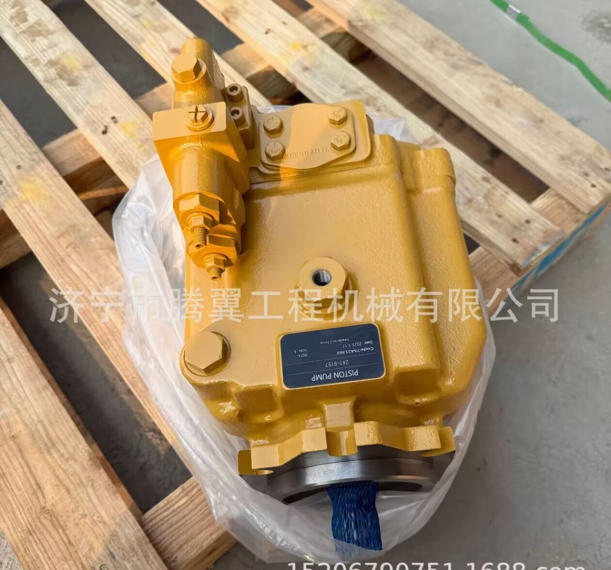 CAT Hydraulic PUmp